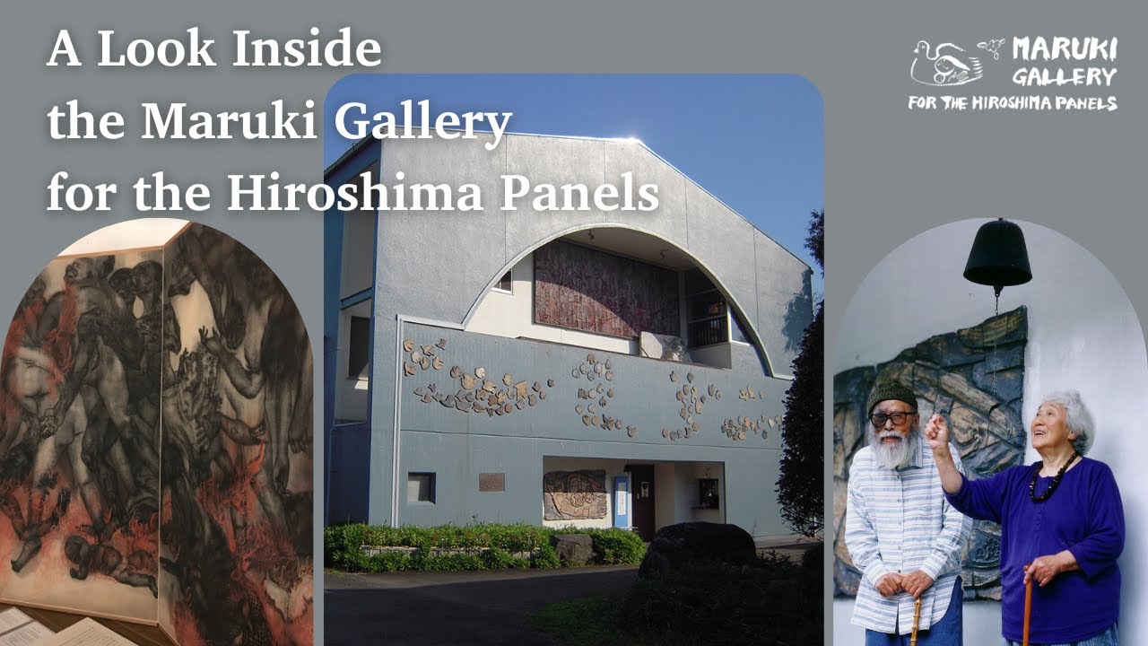 A Look Inside the Maruki Gallery for the Hiroshima Panels - YouTube
