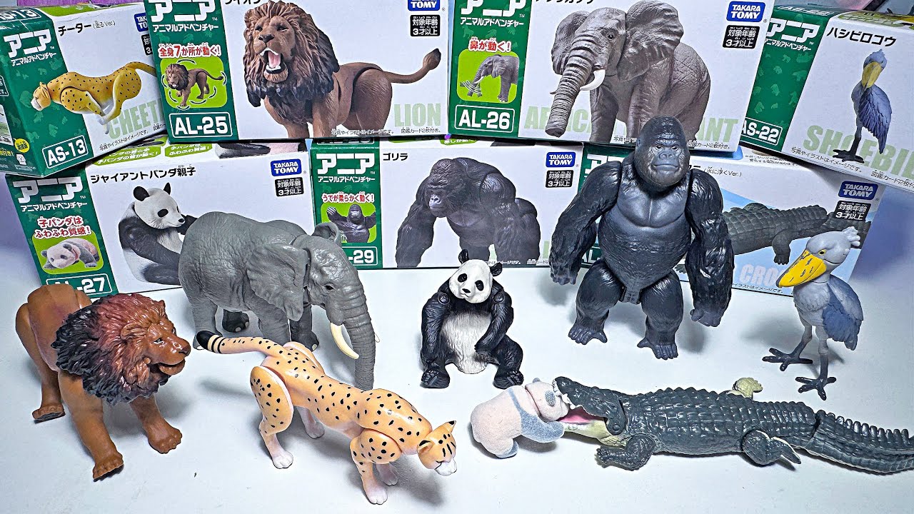 Amazing Wild Animals - Takara Tomy Gorilla, Lion, Elephant, Shoebill ...