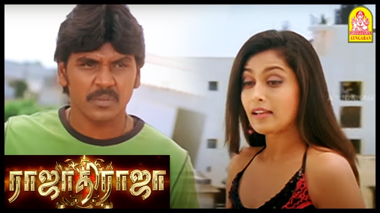 நான் உங்கள தப்பா புரிஞ்சிக்கிட்டேன் | Rajadhi Raja Movie Scenes ...