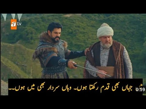 kurulus Osman season 5 episode 158 Tialier 2kurulus Osman season 5 ...