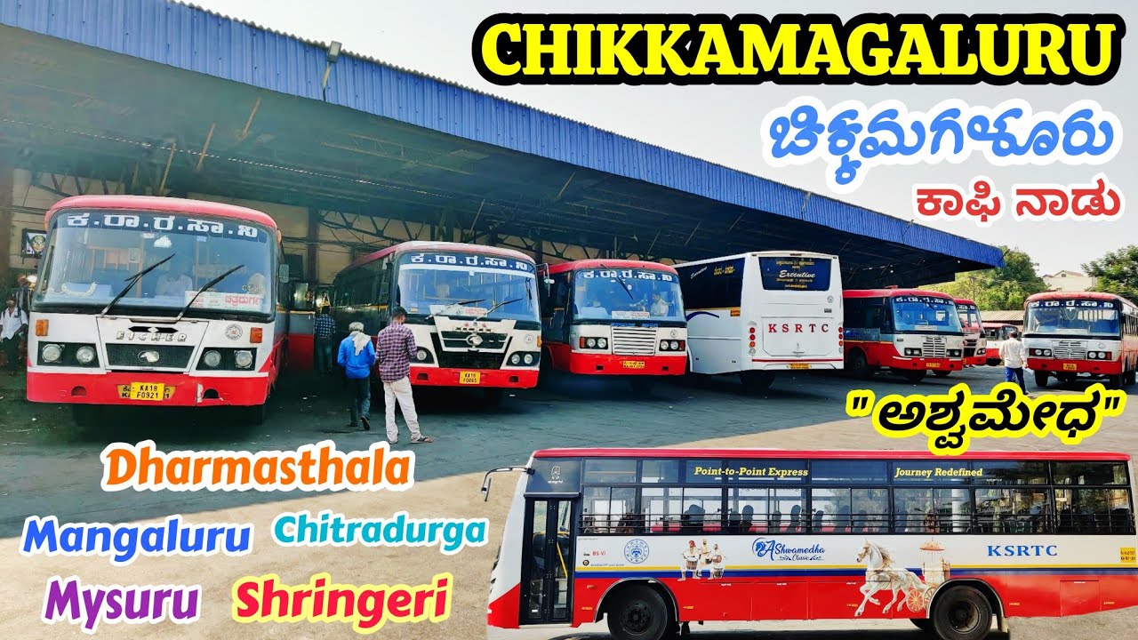 ಚಿಕ್ಕಮಗಳೂರು CHIKKAMAGALURU KSRTC BUS STAND| Sringeri , Mysuru ...