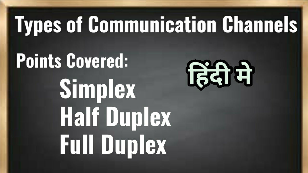 Types of communication channels in computer networks simplex half ...