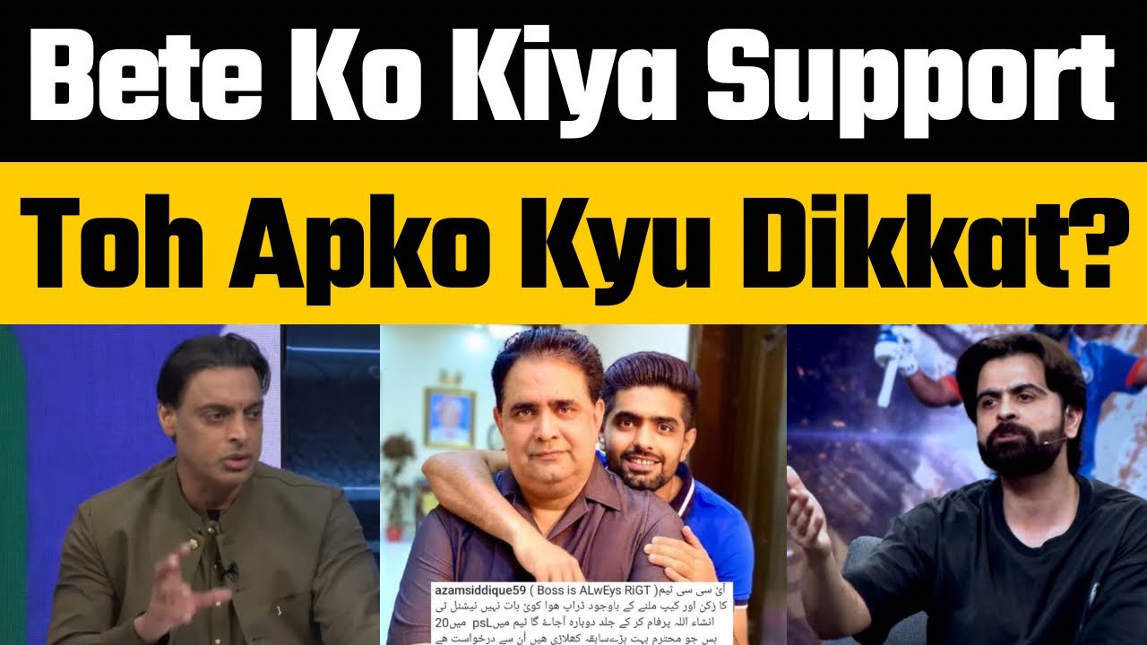 Babar Azam father Azam Siddique Supports his Son, Why Former Pakistan ...