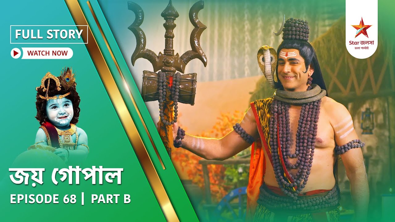 Full Story | Joy Gopal | Episode 68 | Part B - YouTube