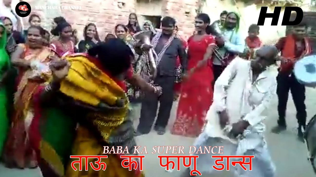 BABA KA LAKHARI DANCE - PrabhashCharry - YouTube