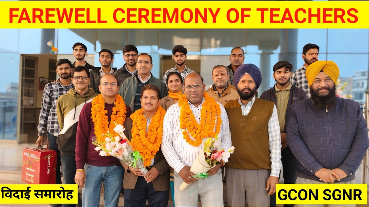 FAREWELL CEREMONY OF TEACHERS/FAREWELL CEREMONY/GCON श्रीगंगानगर/GMC ...
