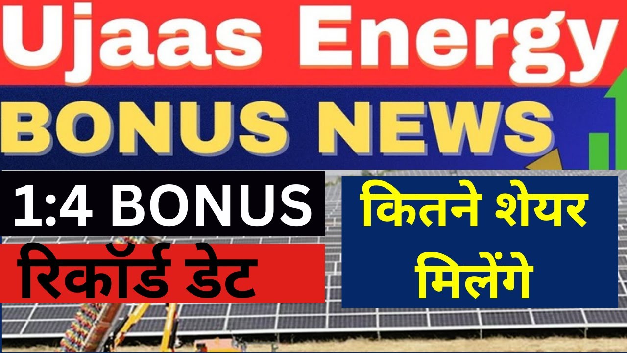 Ujaas Energy 1:4 bonus shares Announced |Ujaas Energy Share Latest News ...