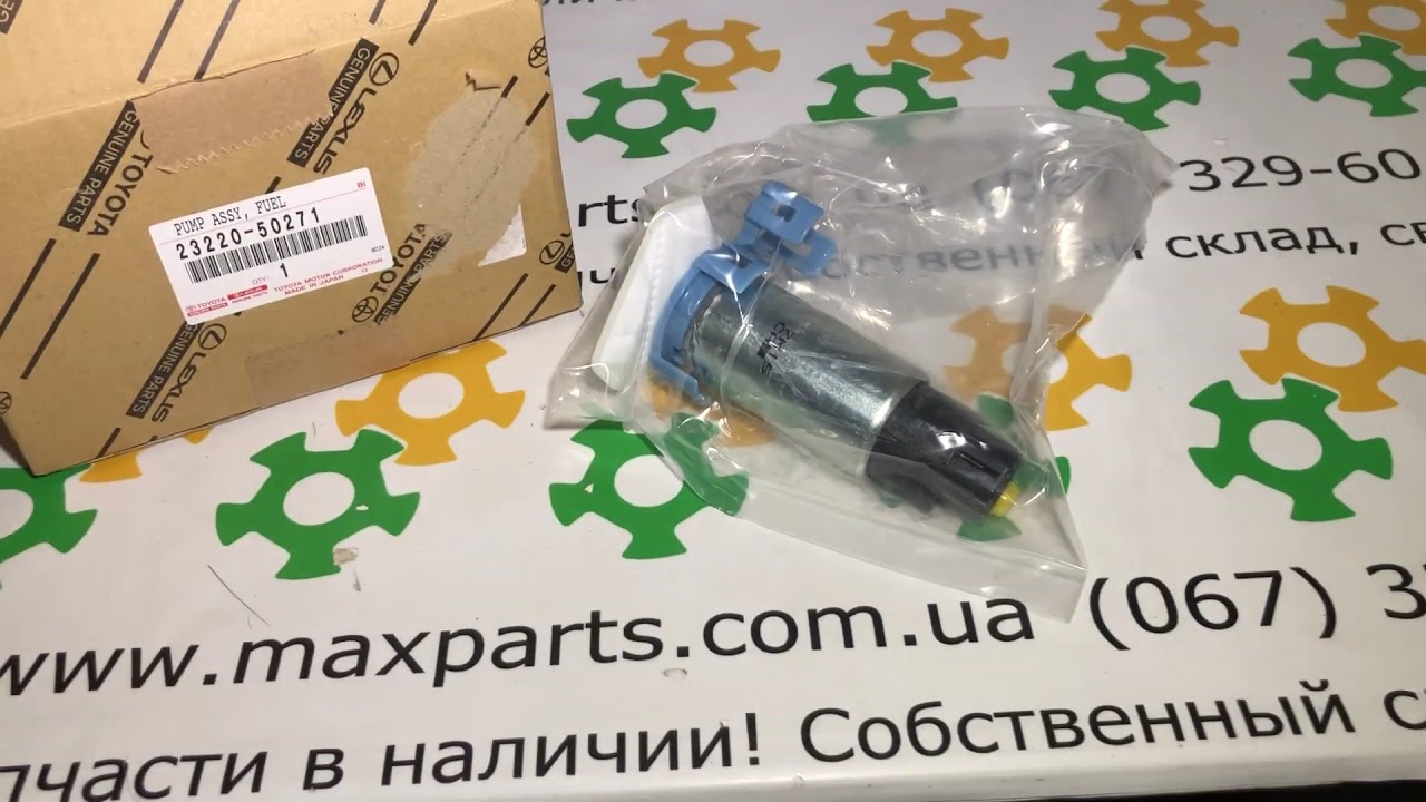 23220-50271 23220-50270 Оригинал топливный насос Toyota Land Cruiser ...
