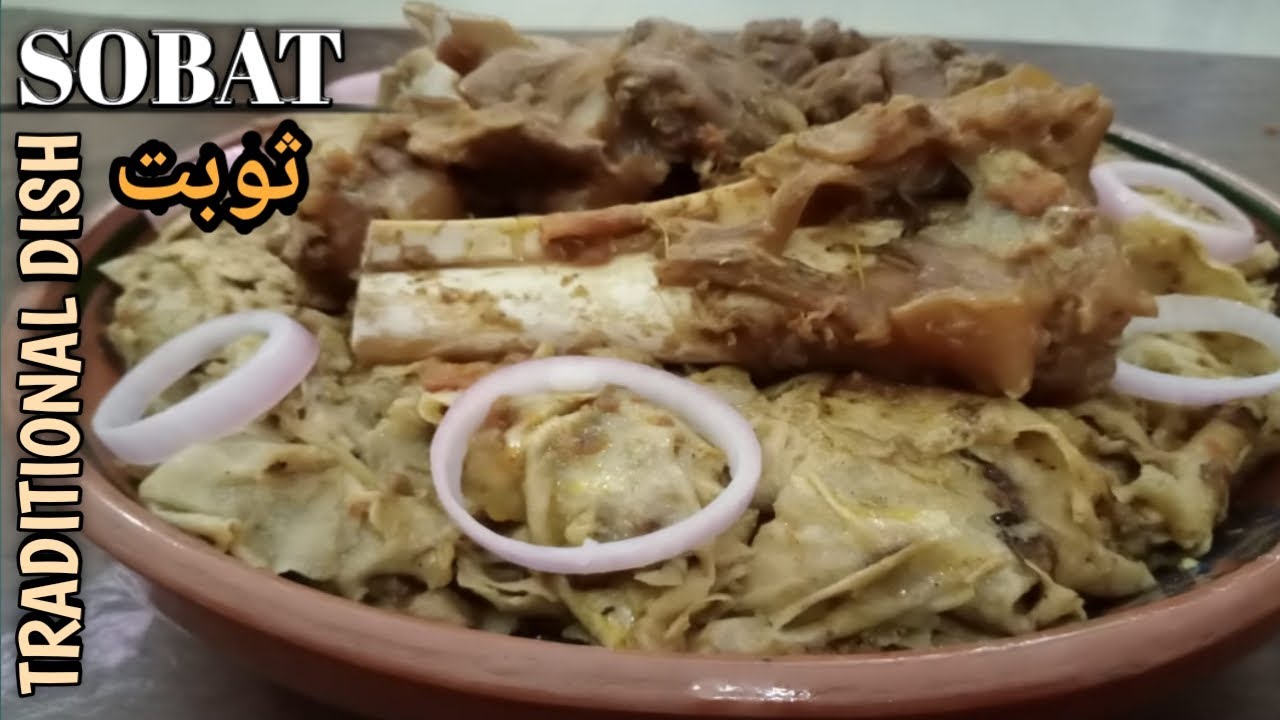 Sobat (Painda)Recipe|Sobat Traditional Dish Of D.I.Khan|Beef Sobat ...