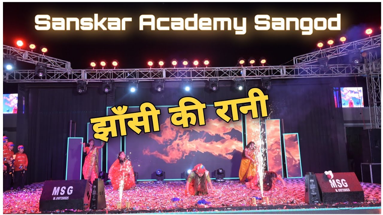jhansi ki rani || #sanskarannualfest2023, #dance #sangod JLN sanskar ...