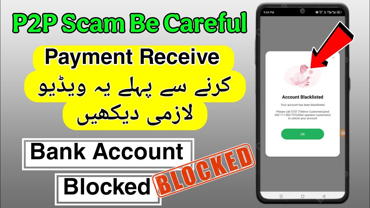 How to Solve P2P Fraud or Dispute Issues 🔍 |Protect Yourself from P2P ...