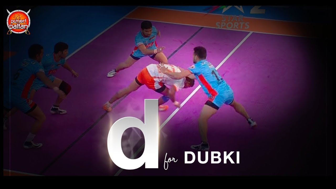 D for Dubki - YouTube