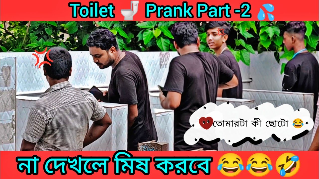 Toilet Prank 🫣 Bathroom Prank Video / part -2 / SD PrankBuzz - YouTube