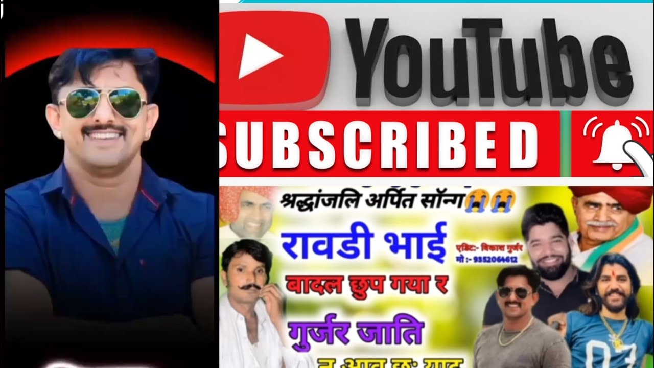 Rowdy Vardaat Photo //rowdy vardaat wifer owdyvardaat image - YouTube