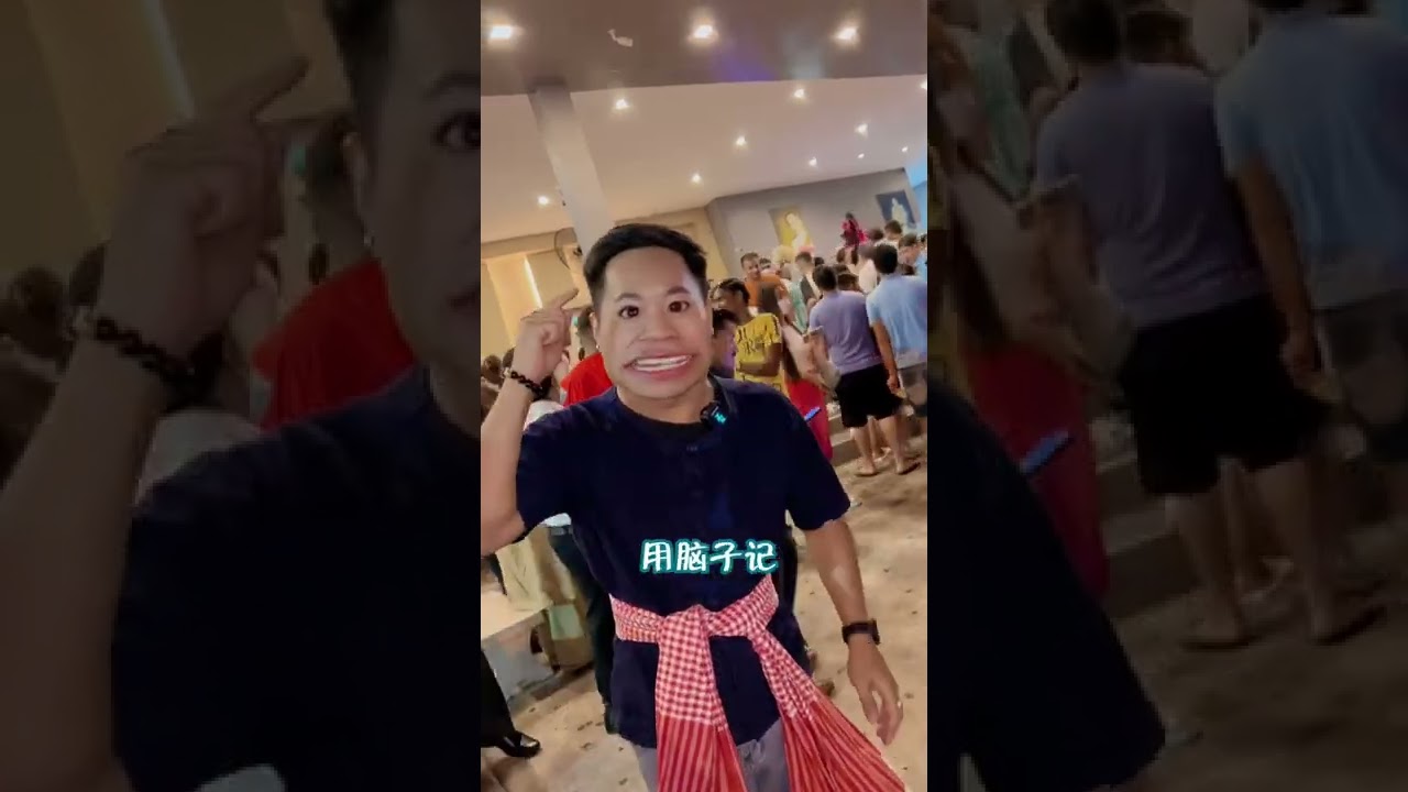 来泰国芭提雅必看的6996成人秀，你体验过吗？ - YouTube