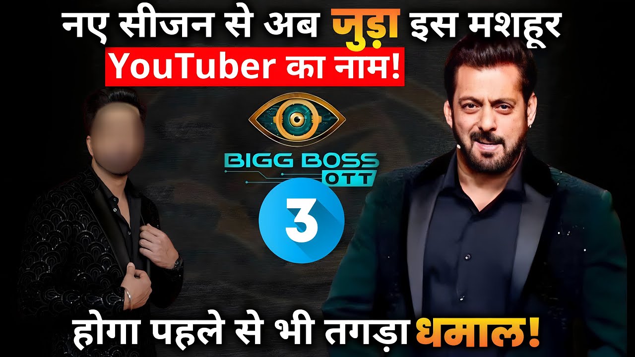 BB OTT 3: THIS popular YouTuber to enter the show ? - YouTube