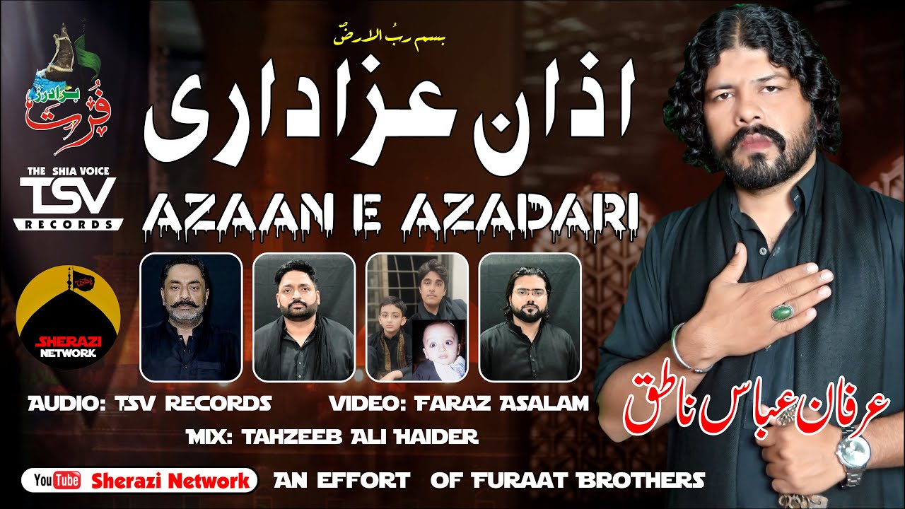 AZAAN E AZADARI | IRFAN ABBAS NATIQ | Moharram 2023 | 1445 - YouTube