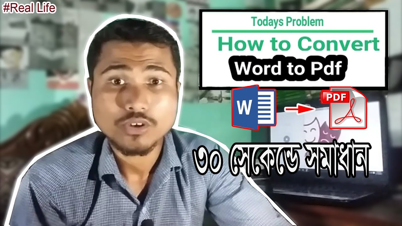 How To Convert MS Word To Pdf Bangla Word To Pdf Today s Problem YouTube How To Convert MS Word To Pdf Bangla Word To Pdf Today s Problem YouTube