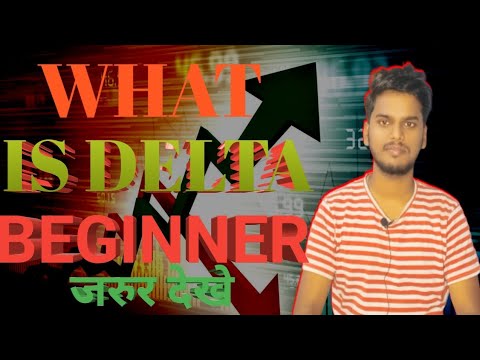 What is Delta? Index me Delta का क्या Role हैं|| BEGINNER जरूर देखे ...