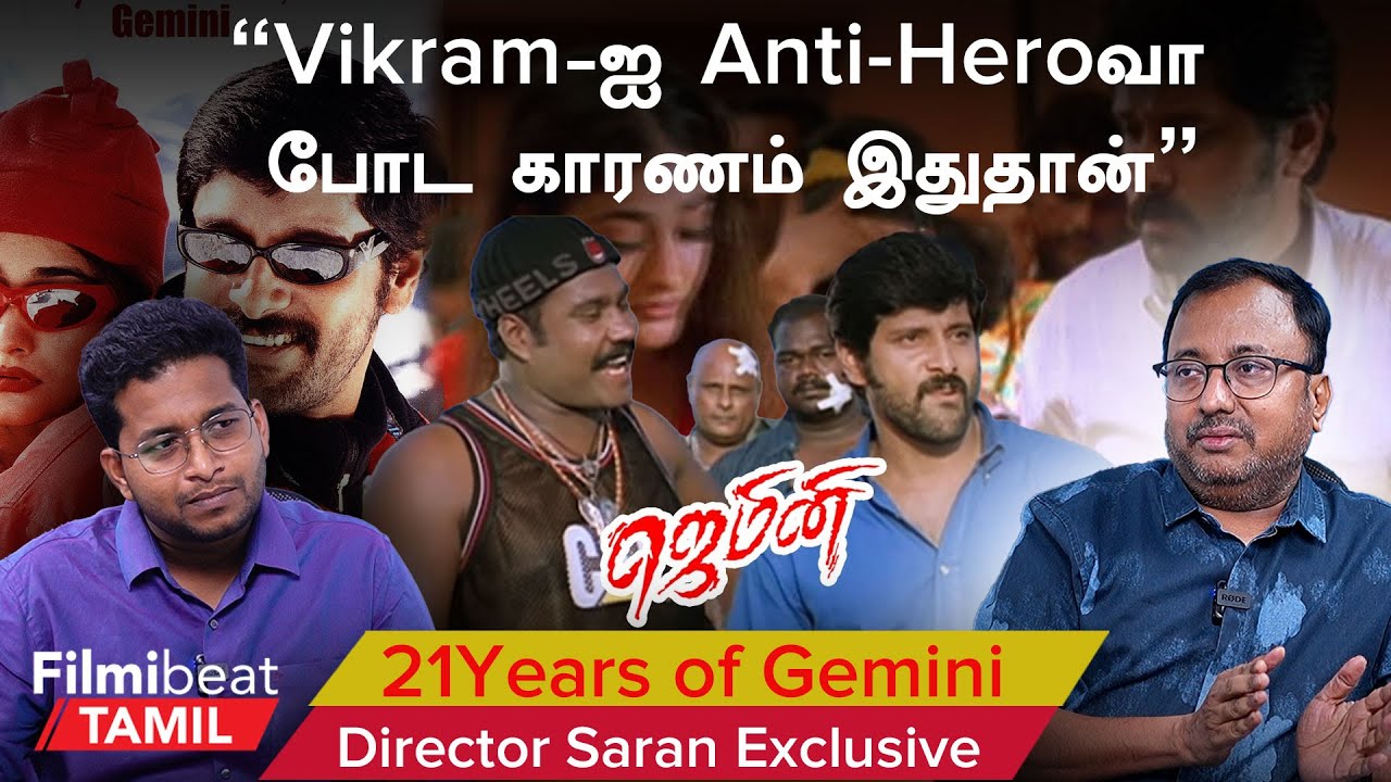 Director Saran Exclusive | 21 Years of Gemini | Saran Reveals the ...