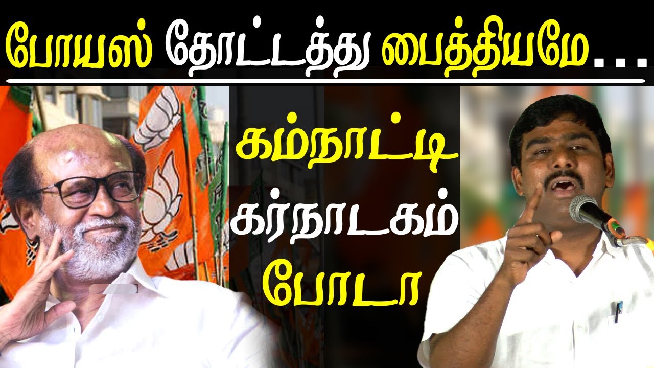 rajini on caa dmk tamilan prasanna takes on rajinikanth - YouTube
