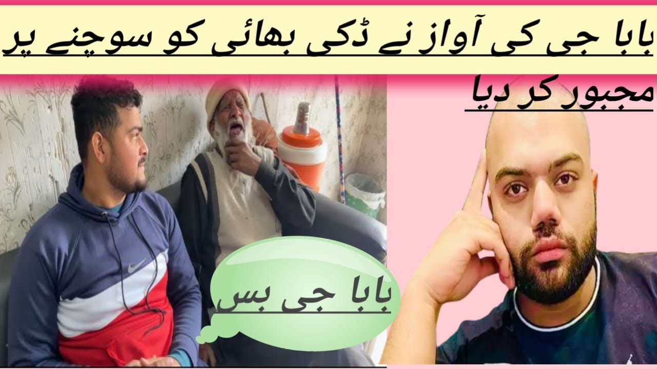 Punjabi tappy vlog #youtube || village daily vlog || Punjabi music ...