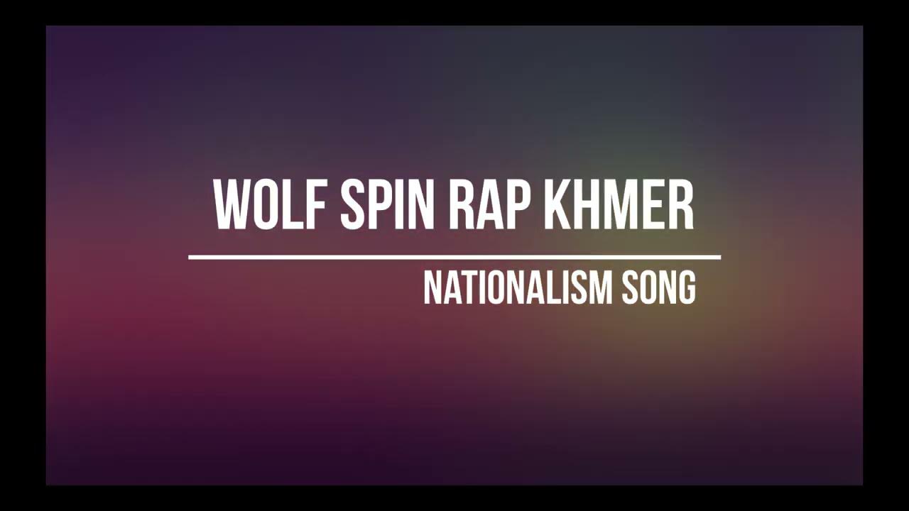 Wolf Spin rap khmer - Nationlism (no.02) - YouTube