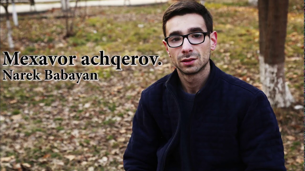 Narek Babayan Mexavor Achqerov 2019 Cover Aram Asatryan - YouTube