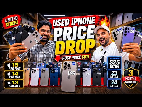 Used iPhone Price in Dubai | Used Samsung Phone Price in Dubai | iPhone Price in Dubai Used iPhone