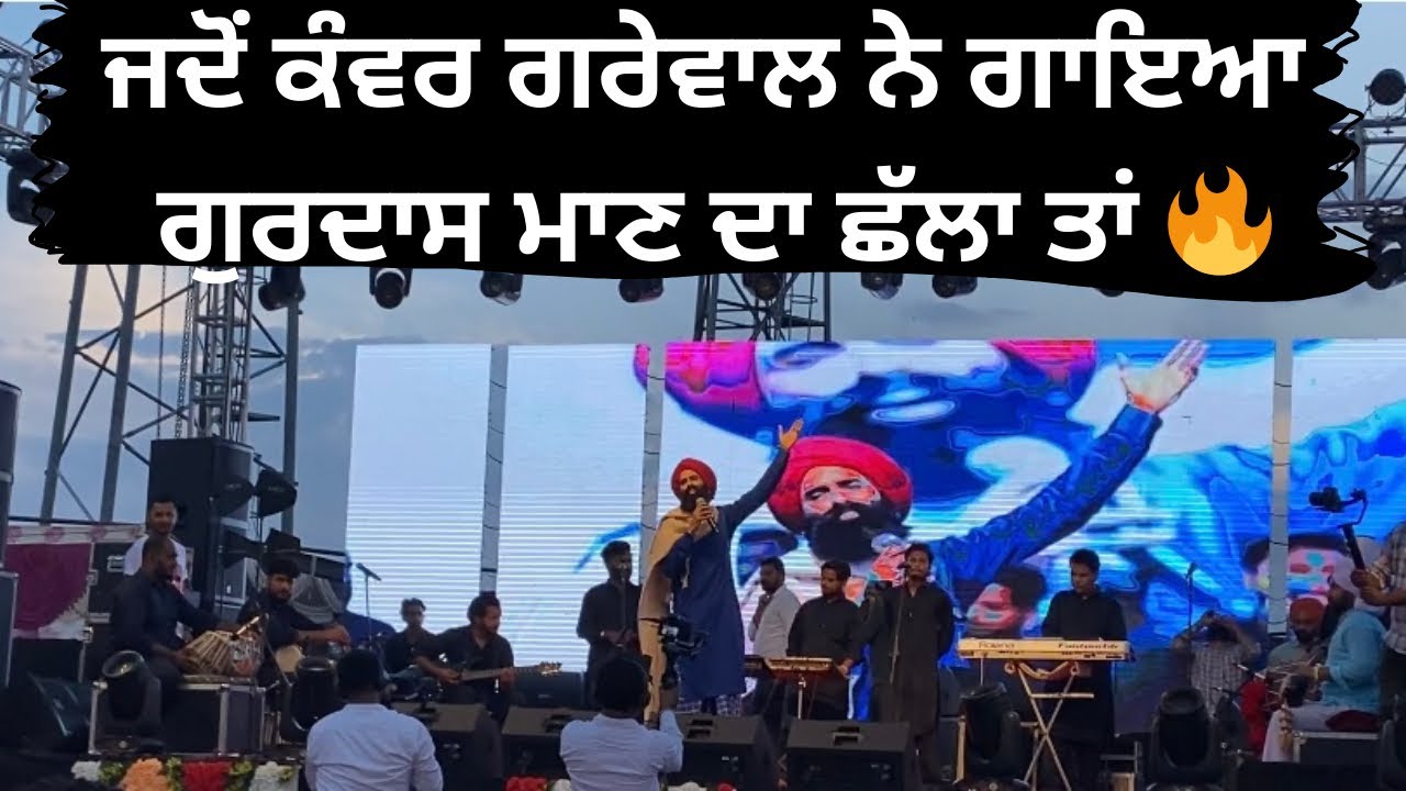 Challa Live Performance by Kanwar Grewal At Peer Nigaha Darbar Mela ️# ...