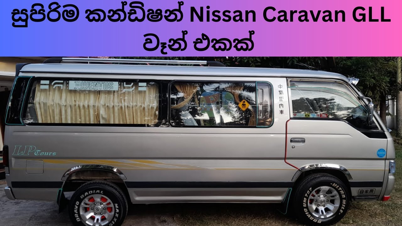 Nissan Caravan Vx Modified