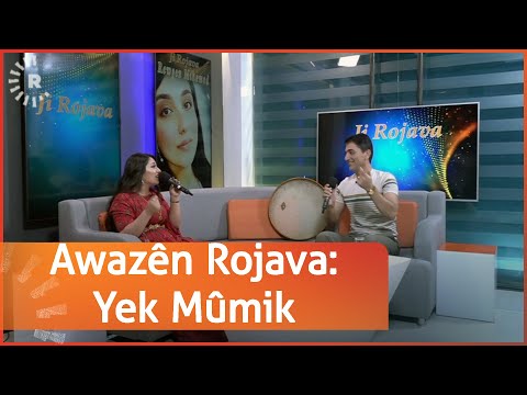 Awazên Rojava - Sefqan Orkêş û Rewşen Mihemed strana 'Yek mûmik' dibêjin
