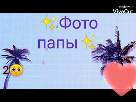 30 июня 2020 г.