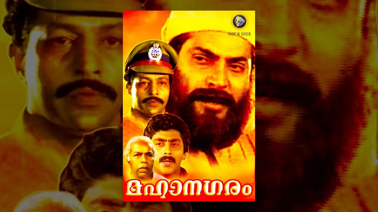 മഹാനഗരം | Malayalam Full movie Mahanagaram | Action | Mammootty - YouTube