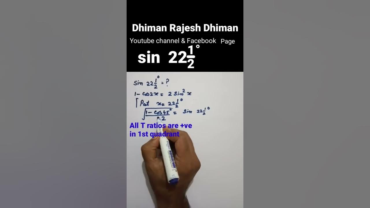 how-to-calculate-sin-22-1-2-trigonometric-formulas-shorts-youtube