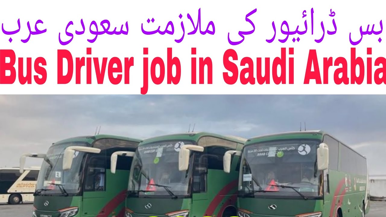 Saptco Bus Driver job || Latest Driver Jobs In Saudi Arabia 2022 - YouTube
