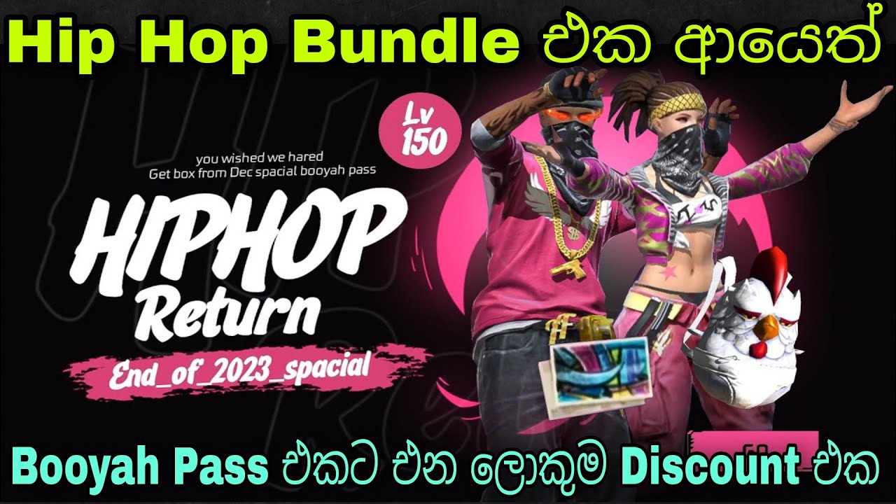Hip Hop Bundle එක ආයෙත් | Free Fire Hip Hop Bundle Return Event Full ...