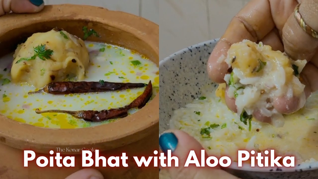 Poita Bhat & Aloo Pitika | Panta Bhat | Pakhala Indian Delicacy with ...