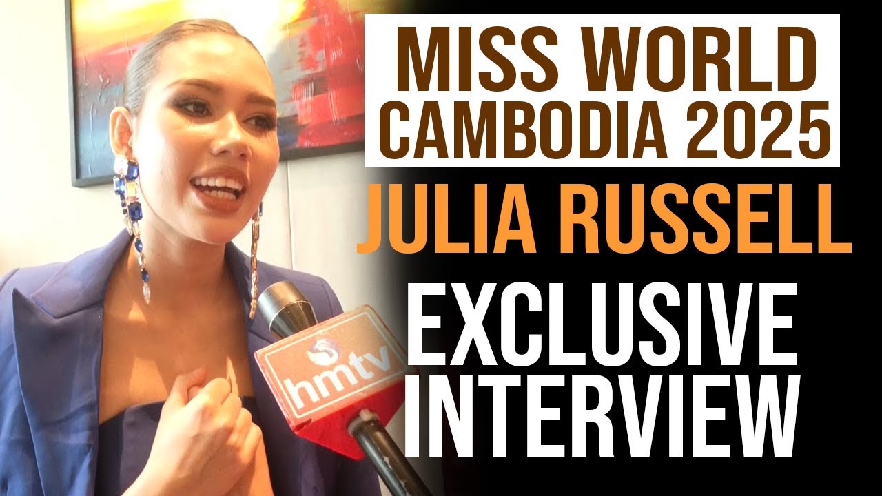 Miss World Cambodia 2025 :Julia Russell Exclusive Interview | hmtv ...