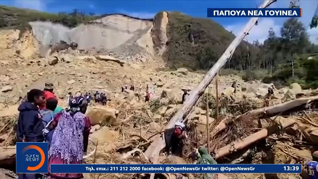 Στους 2.000 οι νεκροί από κατολίσθηση στη Ν.Γουινέα-Ακραία καιρικά ...