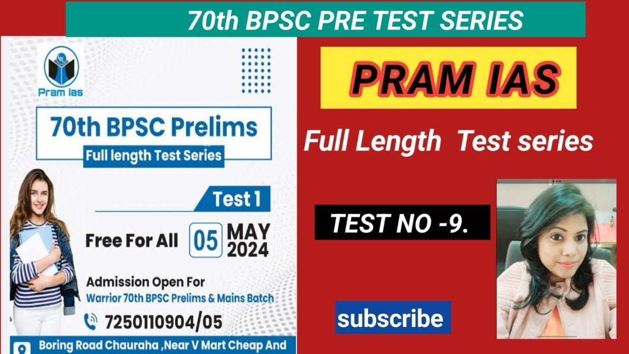PRAM IAS TEST SERIES ll TEST NO-9 ll bpscpre #70thbpscpre #bpsc # ...