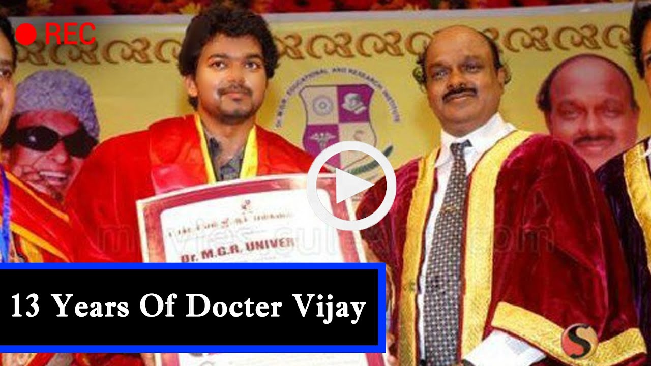 Vijay Received Doctorate From Dr MGR University in 2007 | Shankar ...