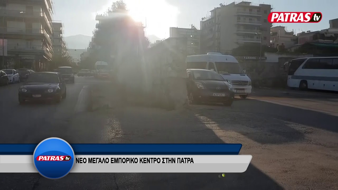 EMPORIKO KENTRO KTEL - YouTube