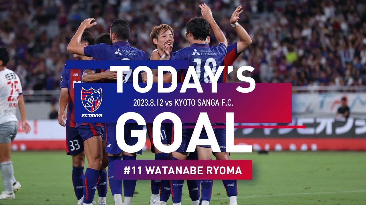 【vs京都サンガF.C.】Today's Goal No.11 渡邊凌磨 - YouTube