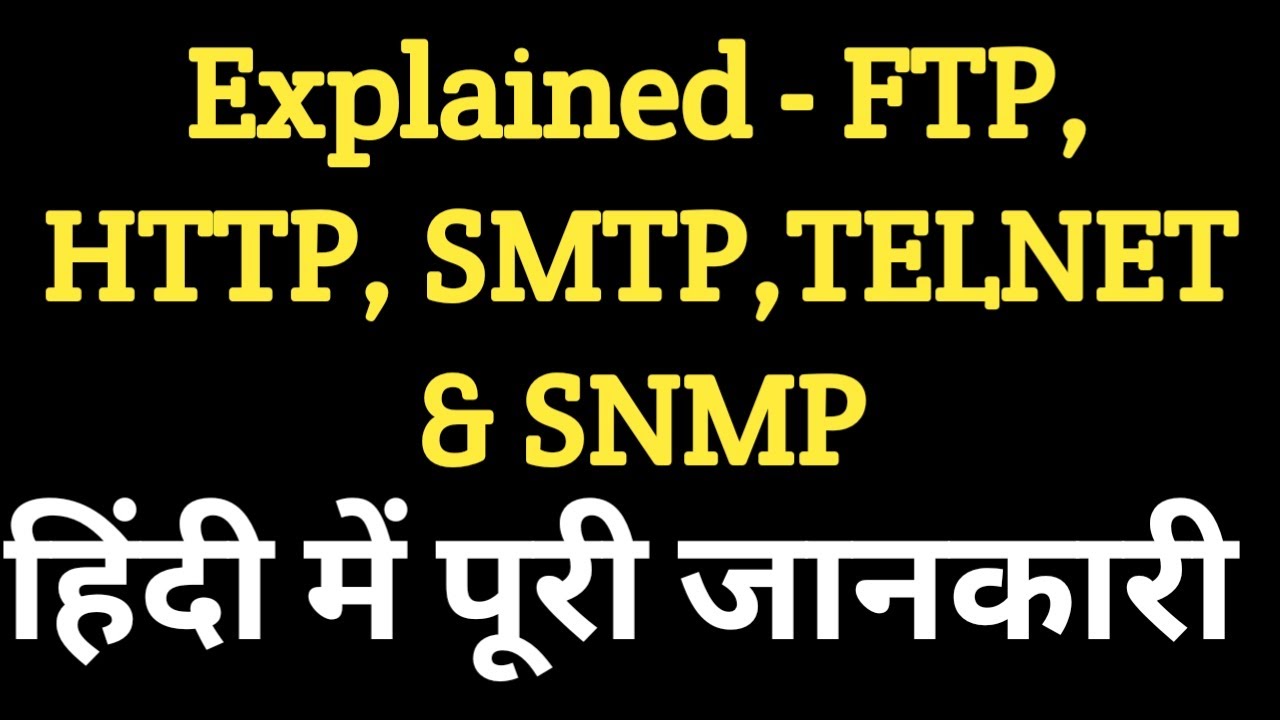 What is FTP, HTTP, HTTPS, SMTP, SNTP and TELNET full explained in Hindi - IT WALA - YouTube