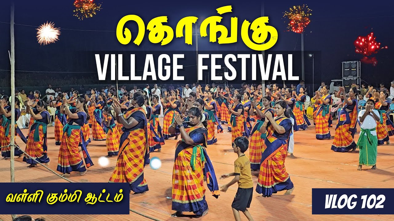Kongu Village Festival with Valli Kummi Attam | 2000 years Old Tamil ...