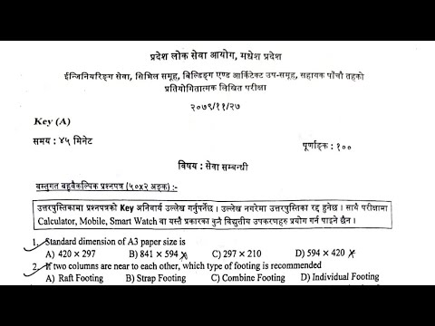 Madhesh Pradesh Sub-engineer Paper Solution 2079 | psc nepal | - YouTube