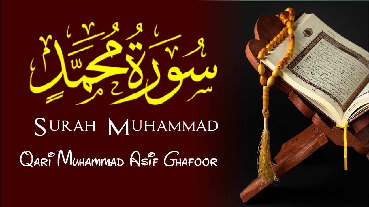 Surah Muhammad Full Qari Muhammad Asif Ghafoor HD With Arabic Text سورة