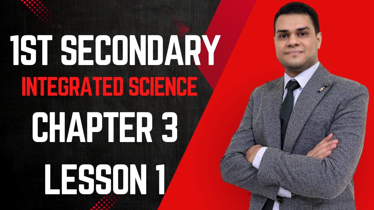 1st Secondary Integrated Science 2nd Term Chapter 3 Lesson 1 - YouTube