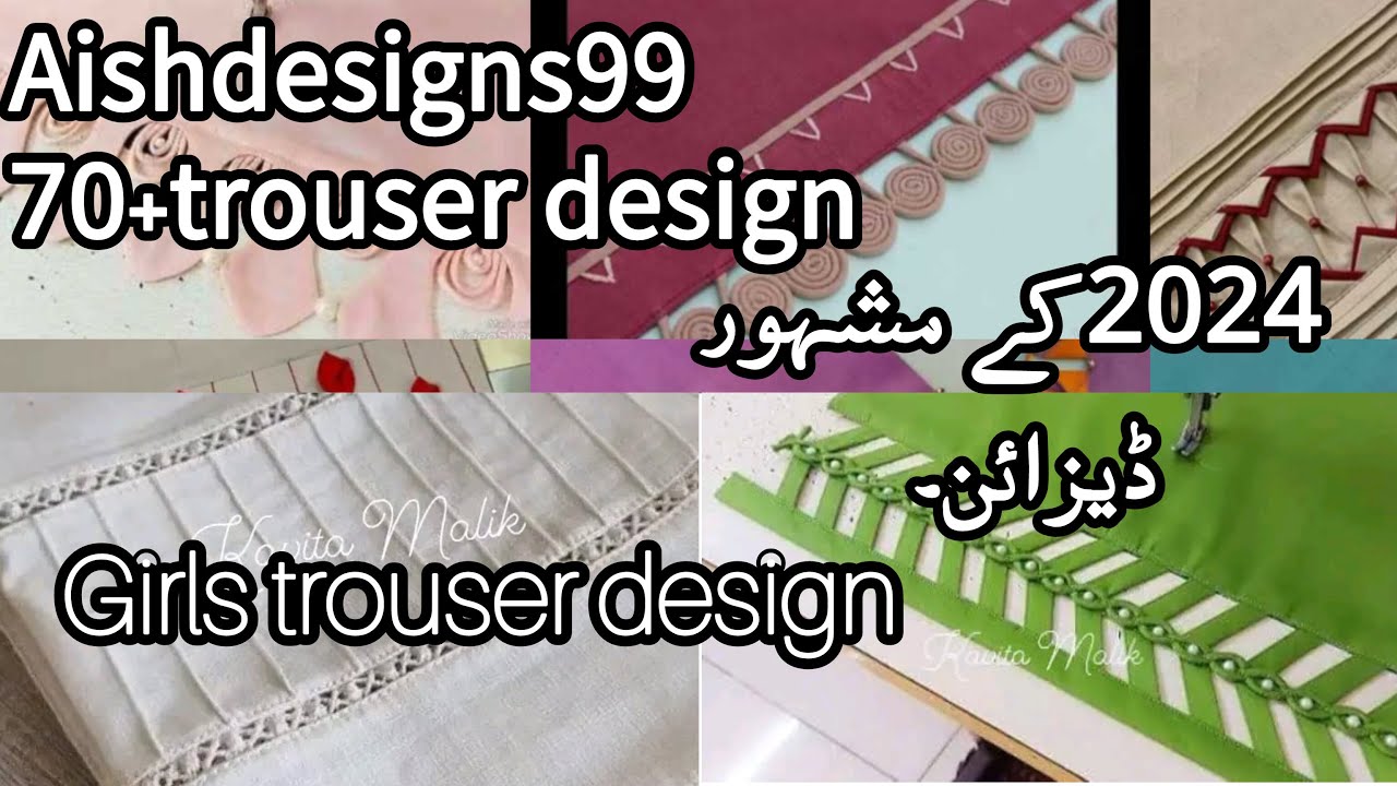 trouser design for girls|classic trouser design|easy tylish trouser ...